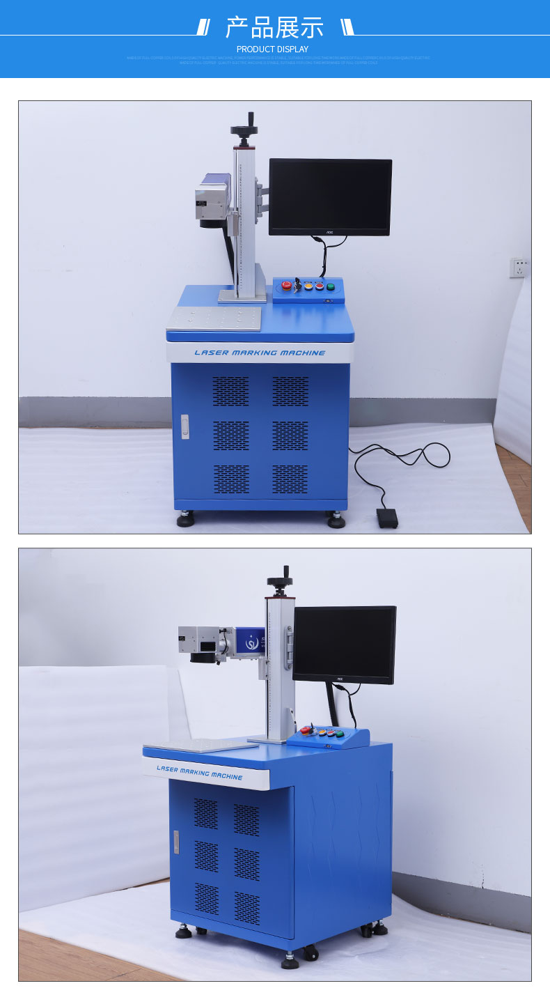 Desktop JPT 60W 100W Mopa laser marking from China manufacturer ...